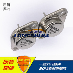 LM78H05K LM7805K粗脚厚片三端稳压管 三极管 晶体管全新原装现货-阿里巴巴