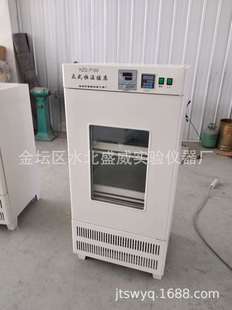 HZQ-F160立式双层恒温摇床 160L数显立式全温摇床 恒温振荡器厂家-阿里巴巴