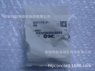 供应全新原装 AS2211FG-01-06S 节流阀-阿里巴巴