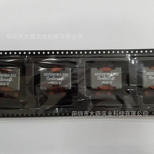 线艺电感 SER2918H-333KL 大电流电感 SMT功率电感-阿里巴巴