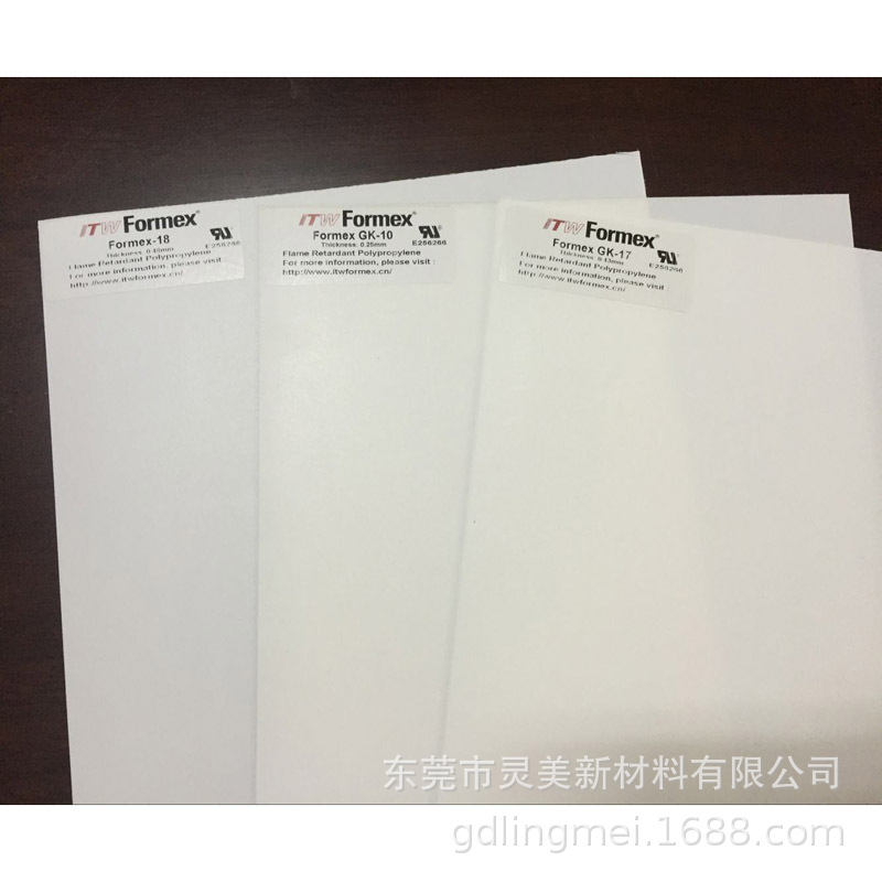 ITW美国FORMEX GK5/10/17/30/40/62防火阻燃绝缘环保聚丙烯PP胶片-阿里巴巴