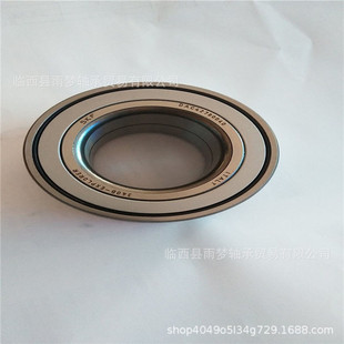 DAC42780040汽车轮毂轴承51720-QQ000 VKBA6923 51720-2H000轴承-阿里巴巴