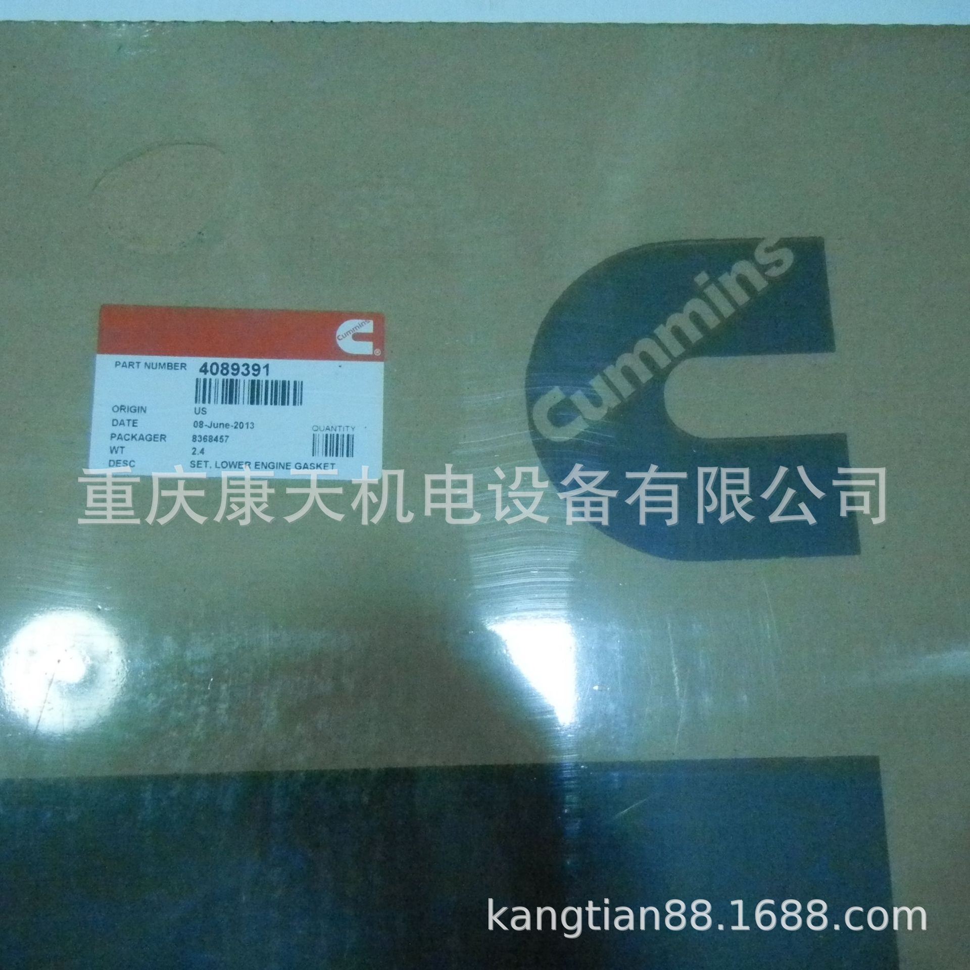 cummins/康明斯配件3801007/4089391/4295804 发动机下修理包-阿里巴巴