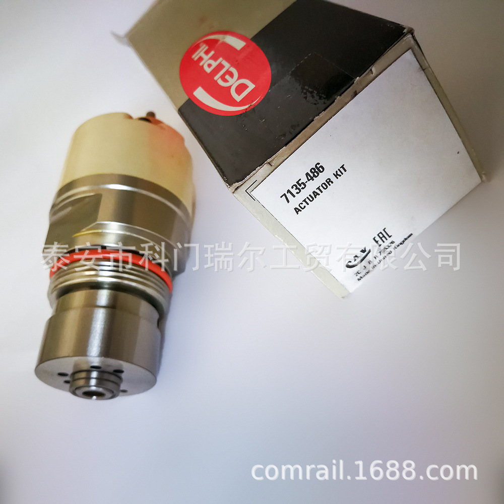 【原装现货】 德尔福7135-486电磁阀3155040用-阿里巴巴
