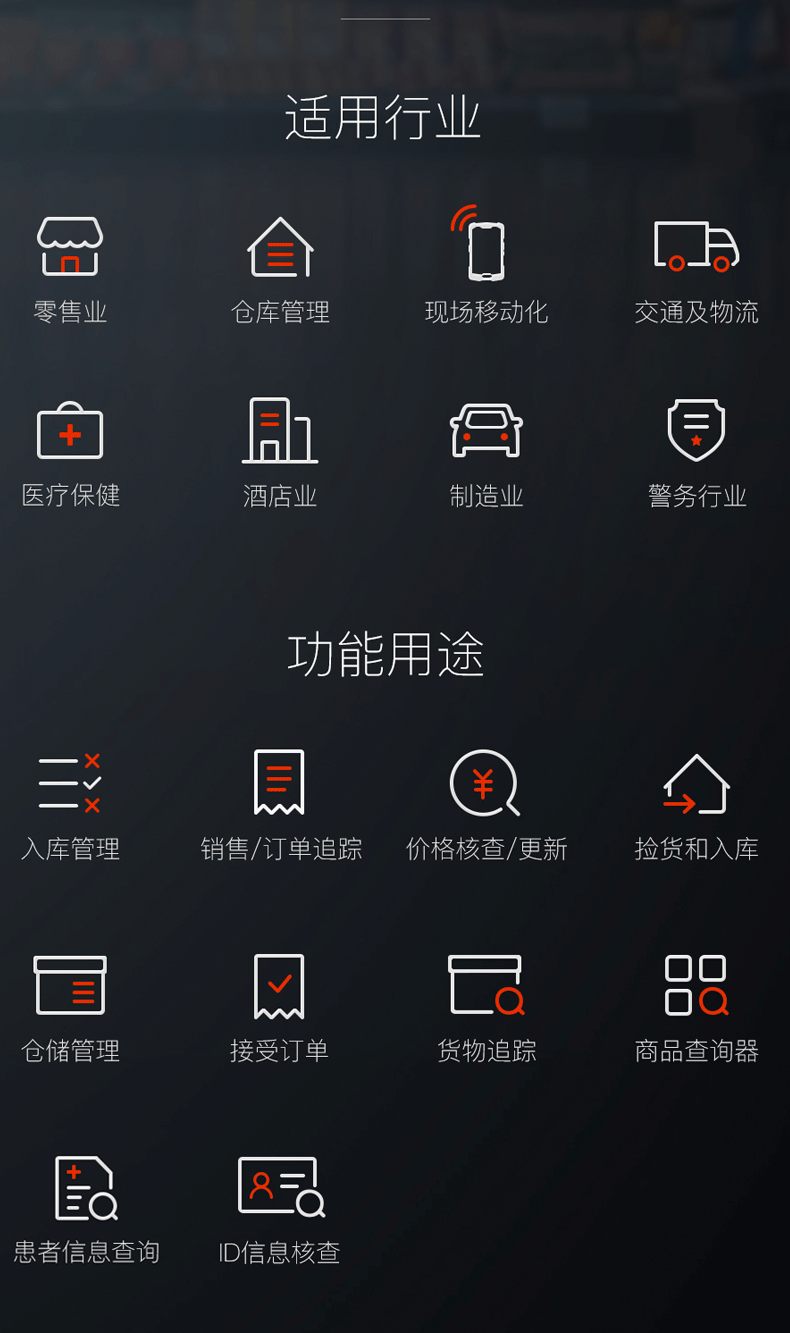商米L2spro防爆巴枪pda手持终端扫描枪仓库盘点机条码数据采集器-阿里巴巴