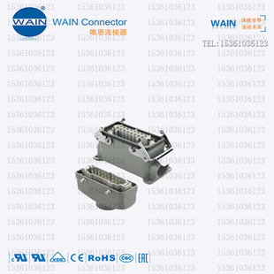 WAIN重载连接器H16B-SE-4B-M25上壳体-阿里巴巴