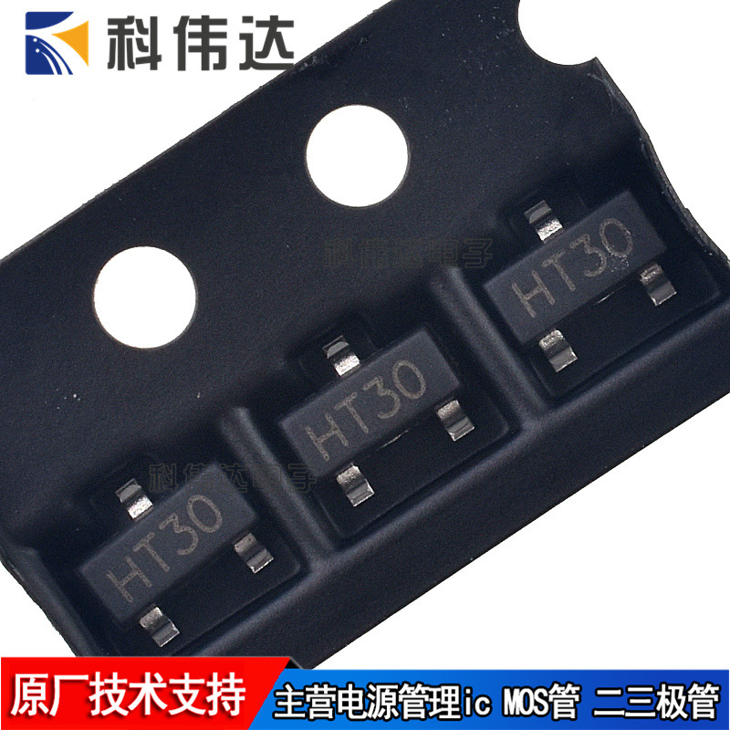 HT7130 SOT23 丝印HT30 高耐压低压差线性稳压器LDO HT7130-1-阿里巴巴