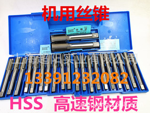 美制机用丝锥5/16,3/8,7/16,1/2,9/16,5/8,11/16,3/4,13/16,7/8-阿里巴巴
