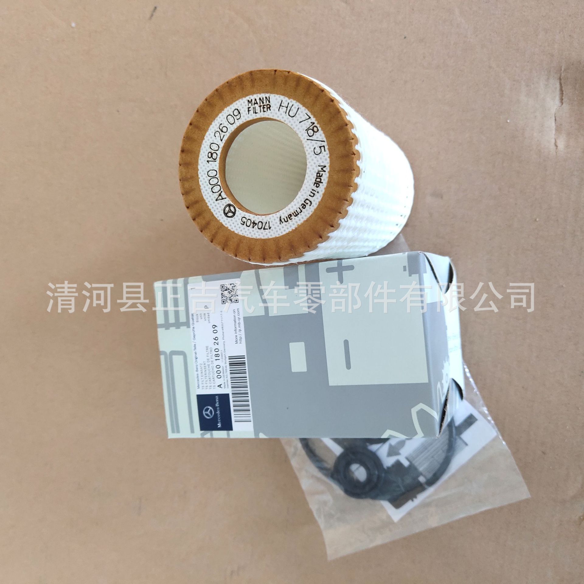 SEPAR世柏FS19803 04030 0000925105 925105 BF46087燃油滤清器-阿里巴巴