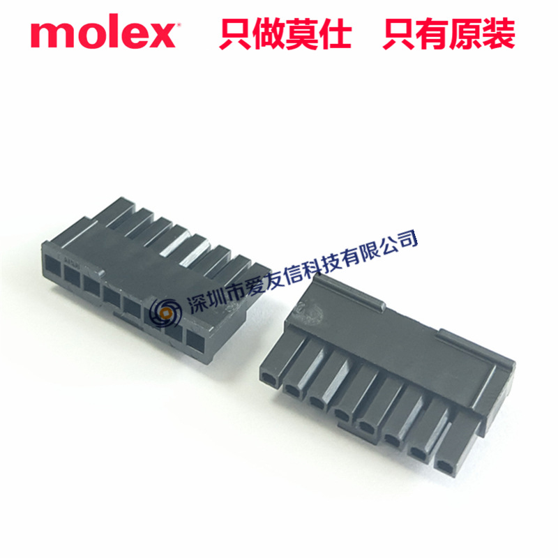 Molex0436450800压接外壳43645-0800线对线连接器8pin间距3.00mm-阿里巴巴