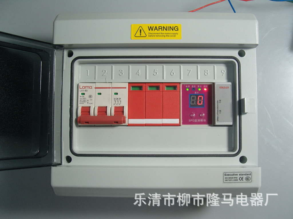 隆马电器 定制415v浪涌保护器415v防雷器SPD-0.415kv-阿里巴巴