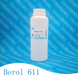 Berol 611 除油 脱脂 诺力昂 500g/瓶-阿里巴巴