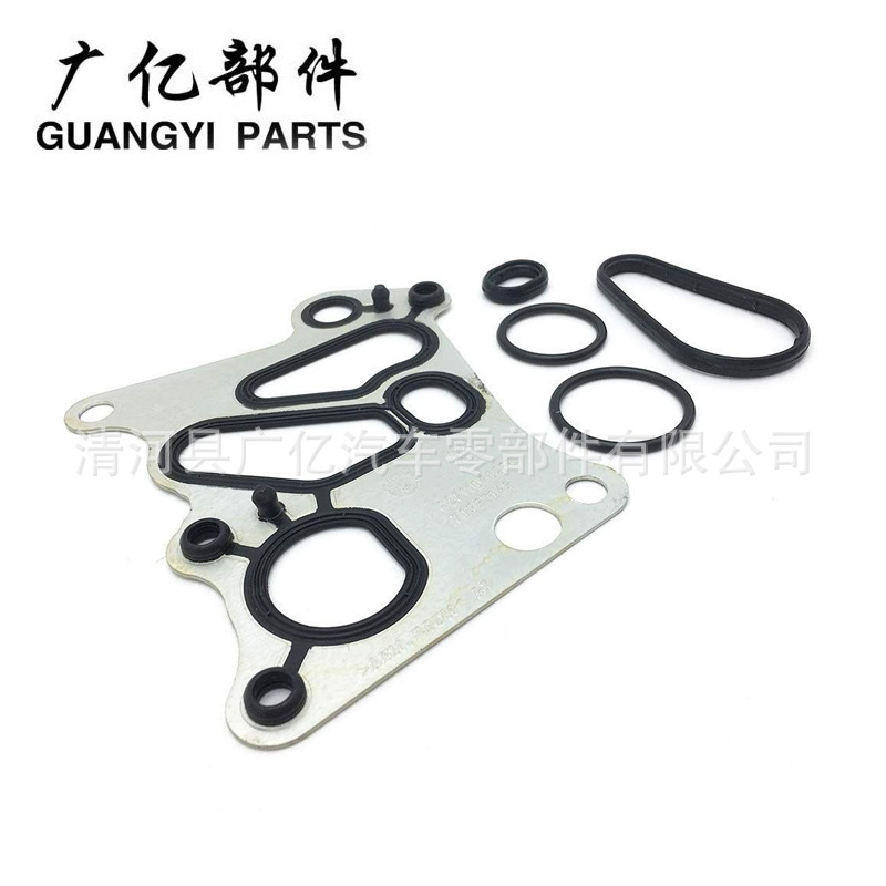 密封垫 机油散热室密封圈 油封 Mercedes 2711840280 2711801401-阿里巴巴