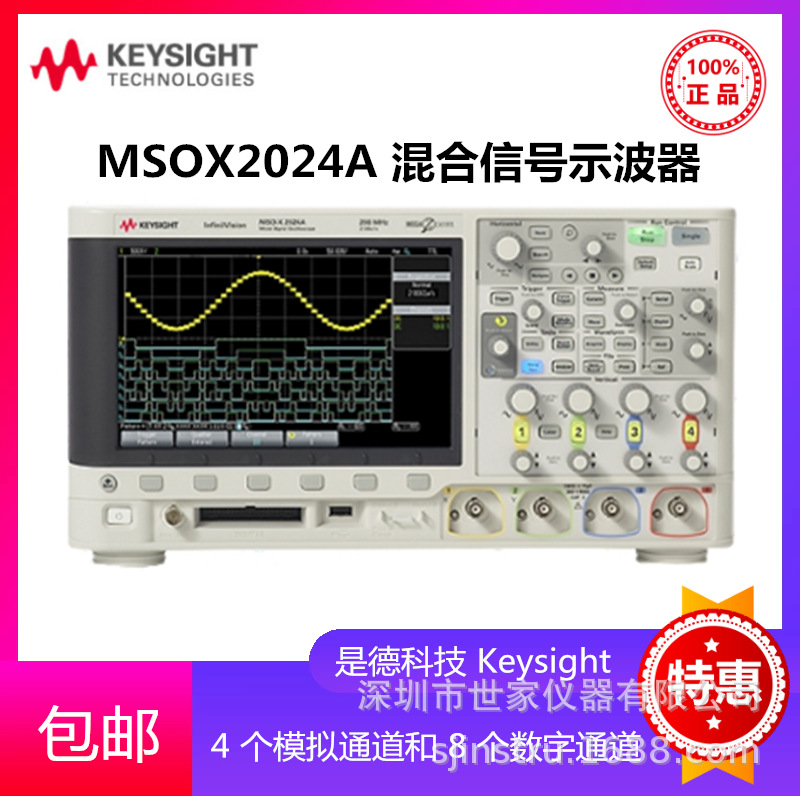 msox2024a-msox2024a批发、促销价格、产地货源 - 阿里巴巴