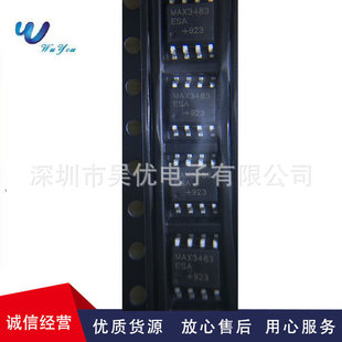 MAX3483ESA SOP-8 MAX3483 MAX3483CSA 驱动器收发器全系列现货-阿里巴巴