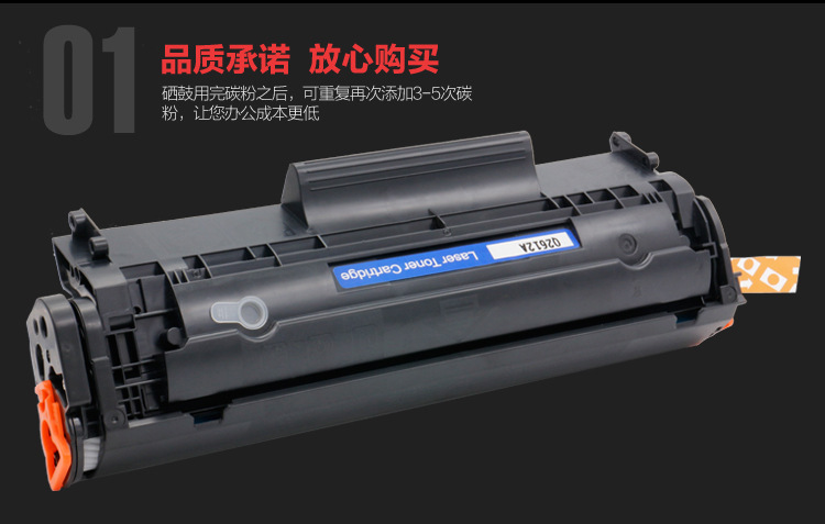 适用于惠普laserJet 1020plus硒鼓CC418A墨盒BOISB-0207-00打印机-阿里巴巴