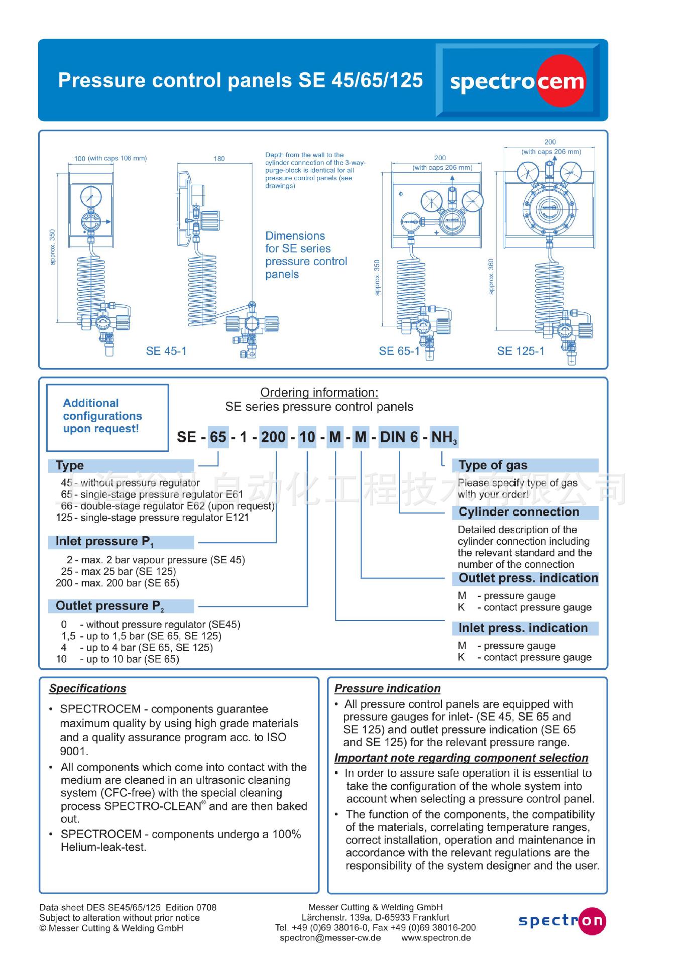 压力控制面板 spectron特气压力控制面板 messer特气压力控制面板-阿里巴巴