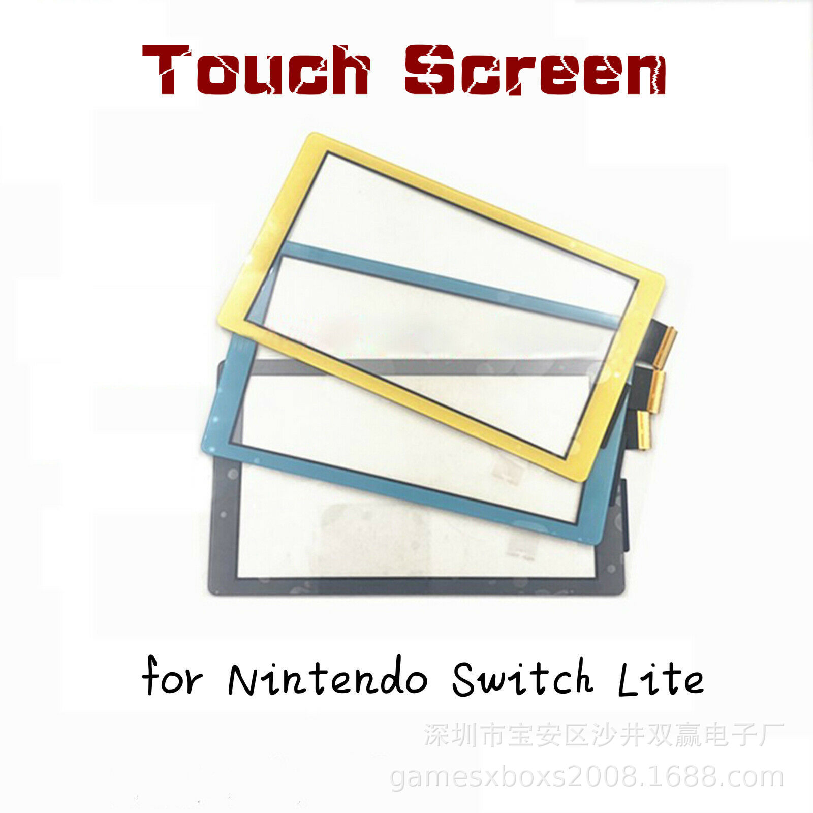 Switch Lite 触摸屏 NS mini touch screen 显示屏 屏幕 6色-阿里巴巴