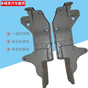 供应重汽豪沃驾驶室后悬支架AZ1642448081 AZ1642448082-阿里巴巴