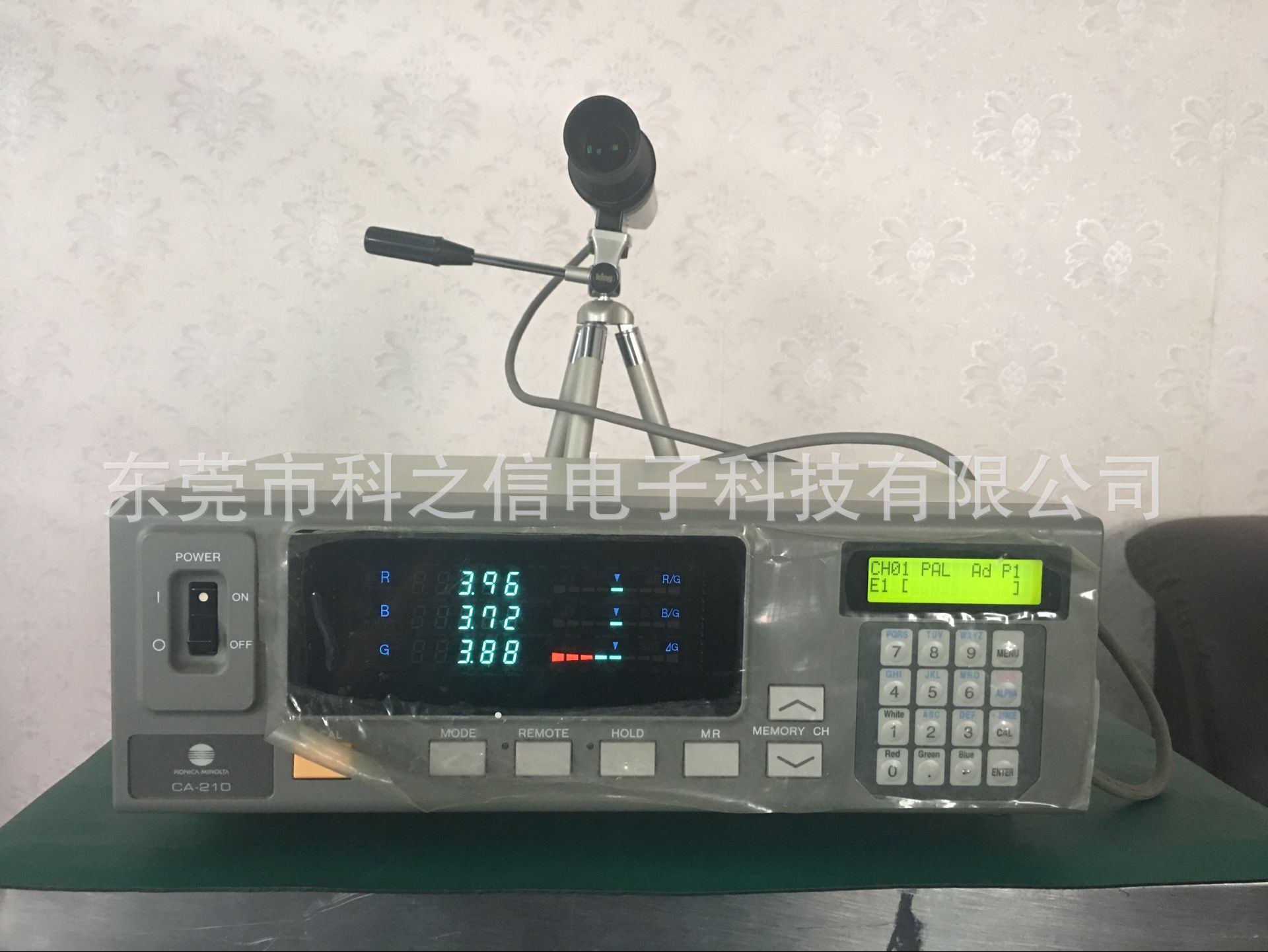 出售+回收日本美能达CA-210色彩分析仪CA-210二手CA210-阿里巴巴