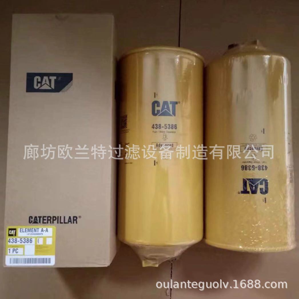欧兰特卡特CAT 465-6504 卡特挖掘机旋装液压油滤清器 液压油滤芯-阿里巴巴