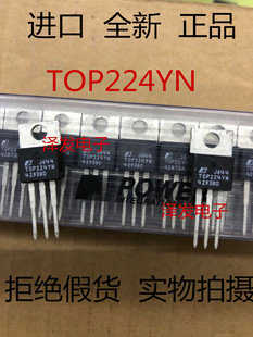TOP224YN 进口全新 TOP224Y 开关电源功率管 液晶电源管理芯片-阿里巴巴