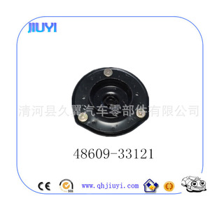 厂家直供 品质保证 48609-33121适用于丰田凯美瑞顶胶 减震器顶胶-阿里巴巴