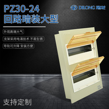 【pz30-24】_pz30-24品牌/图片/价格_pz30-24批发_阿里巴巴