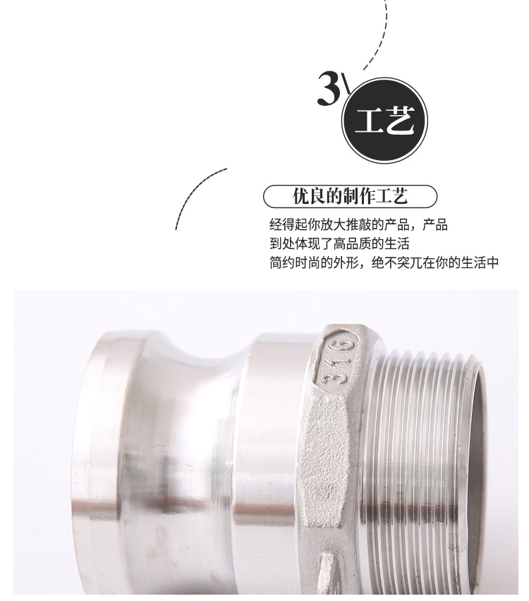 不锈钢快速接头F型304公头阳端扳把式水油管螺纹皮接头DN15-200-阿里巴巴