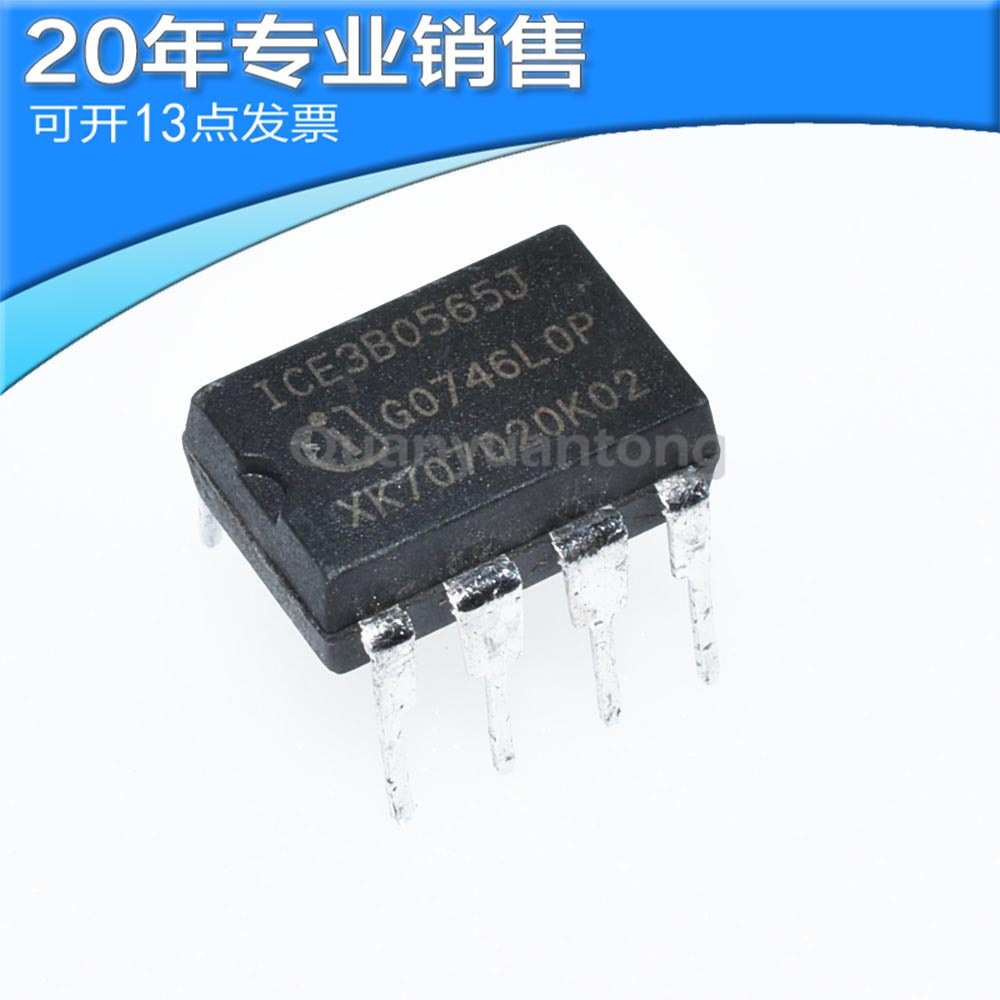 新ICE3B0565J ICE3B0365J ICE3BR0665J AC-DC转换器离线开关芯片-阿里巴巴