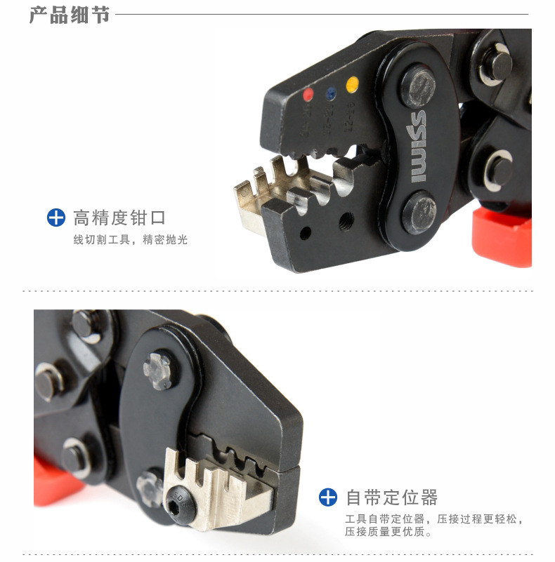 IWISS代替M22520/37-01航空压线钳 GMT232 AD1377压接钳 带定位器-阿里巴巴