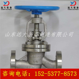 不锈钢截止阀 J41W-16P 法兰截止阀 国标304不锈钢截止阀DN25-200-阿里巴巴