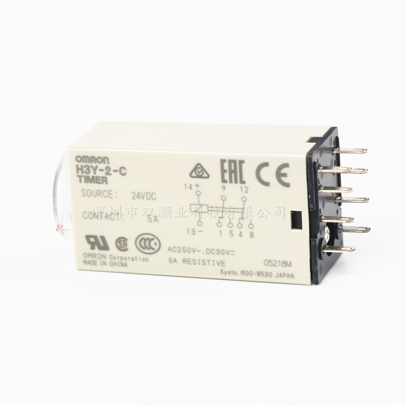 时间继电器H3Y-2-C DC24V AC110V AC220V 1S 5S 10 30S 60S 30min-阿里巴巴