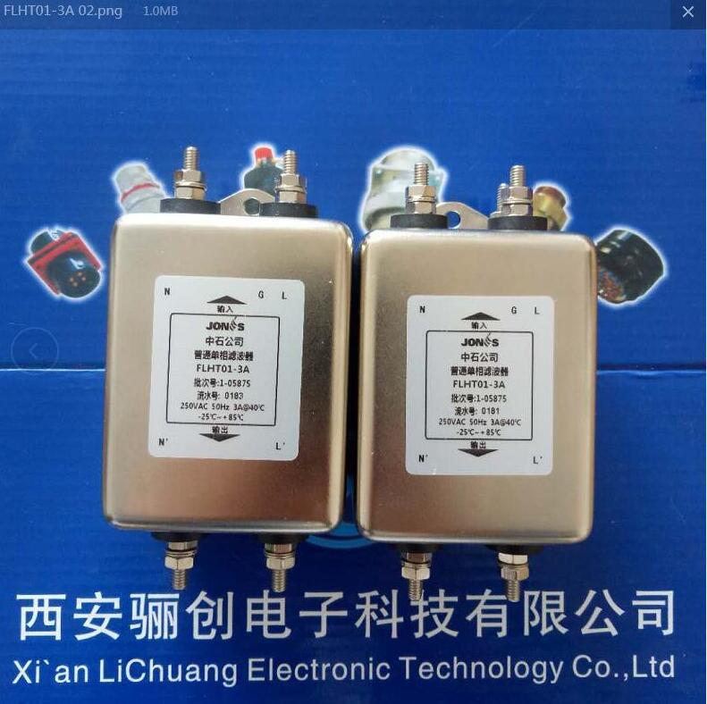 滤波器FLCB63-30A FLBR31D-10A FLAE62M-1A新品销售-阿里巴巴