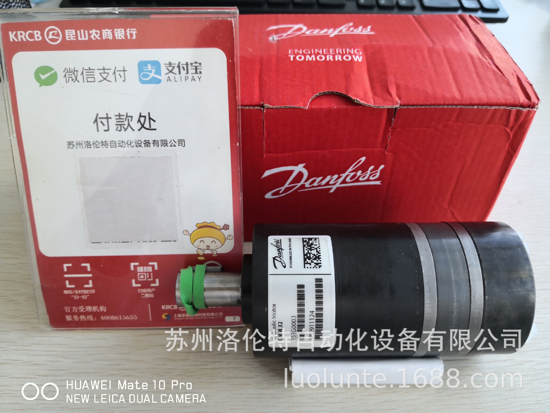 OMM32 151G0003 Danfoss丹佛斯 / 微型马达 / 全新原装-阿里巴巴