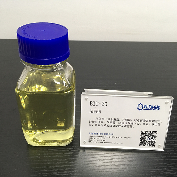 工业杀菌剂BIT20 1,2苯并异噻唑啉-3-酮 CAS 2634-33-5-阿里巴巴