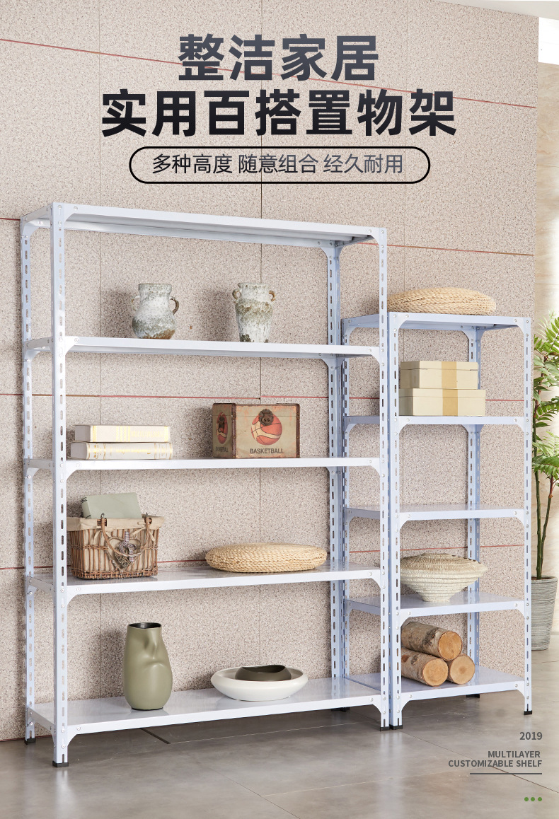 仓储家用货架自由组合展示架可拆卸置物架仓库简易角钢轻型货架子-阿里巴巴