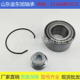 现货供应 汽车轮毂修理包轴承 VKBA3596 维修组合套装DAC37720037-阿里巴巴