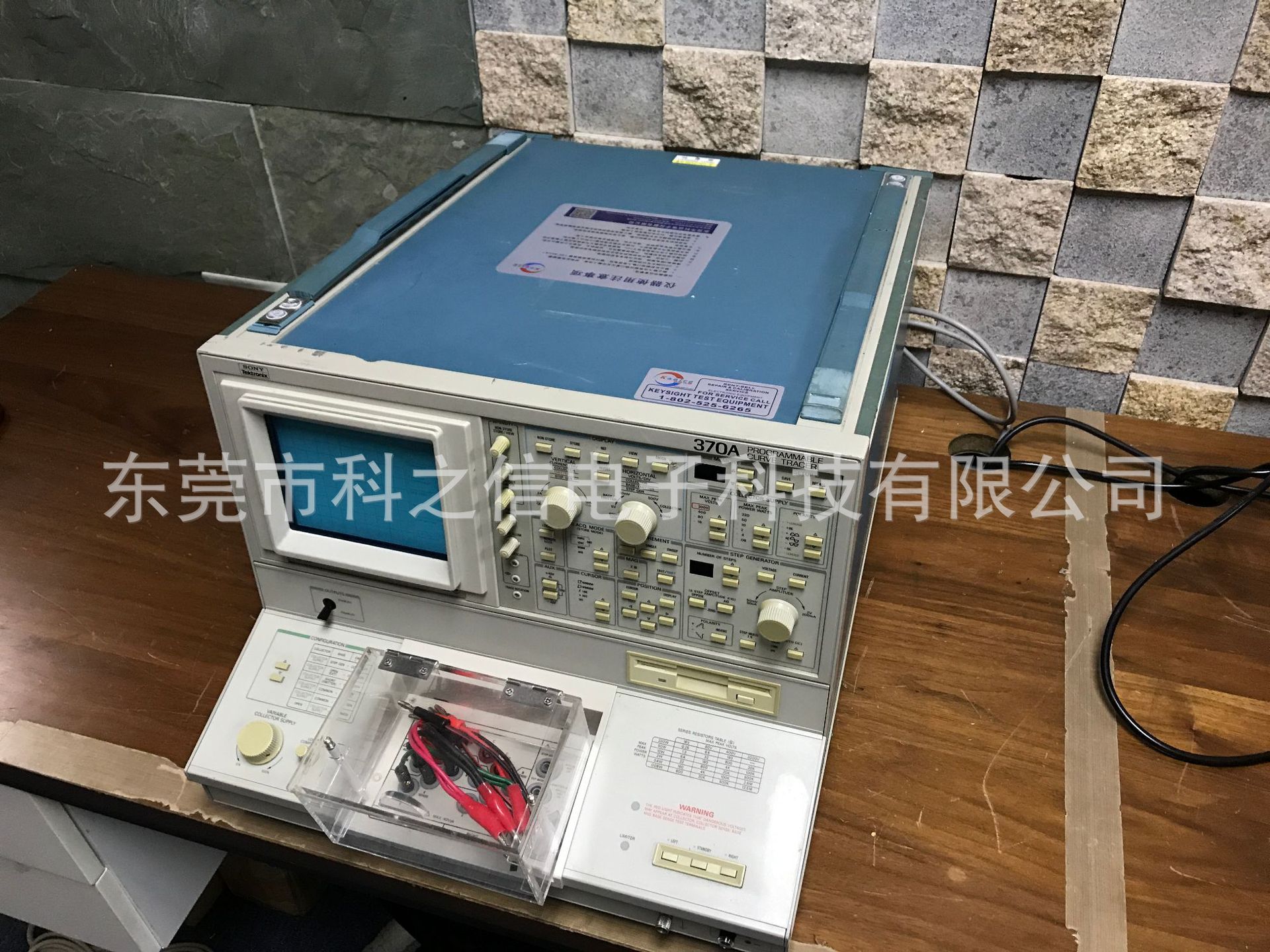 TEKTRONIX 370A晶体管测试仪TEK371A眼图仪 泰克370B 图示仪-阿里巴巴