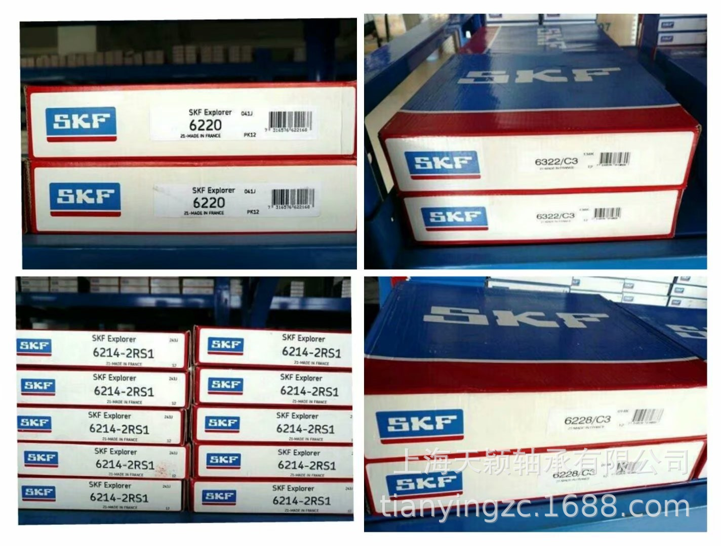 SKF轴承 SKF 6330M/C3HVL0271 SKF绝缘轴承 发电机轴承 上海正品-阿里巴巴