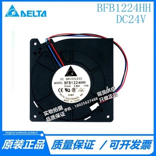 台达 12CM 12032 涡轮离心风扇 24V0.80A 双滚珠鼓风机 BFB1224HH-阿里巴巴