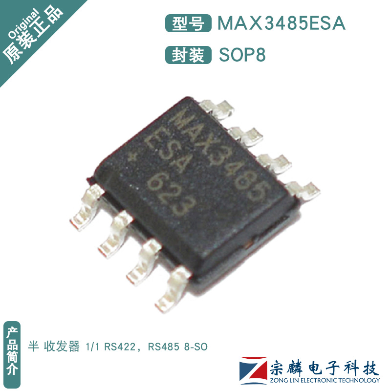 原装现货 OPA277UA SOP-8 精密运算放大器ic芯片 OPA277U-阿里巴巴