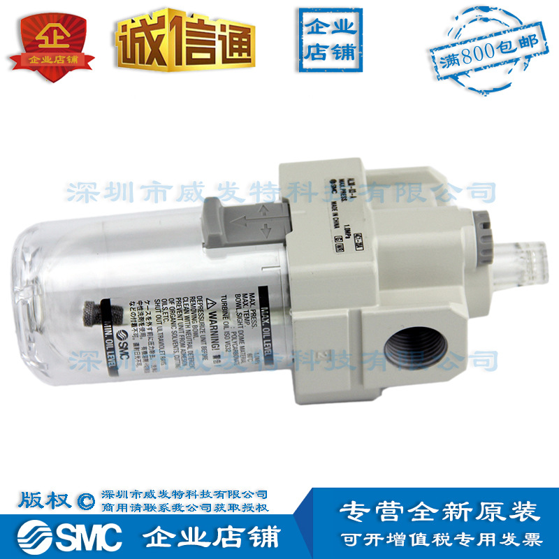 SMC AL30-03-A AL30-02-A【接口螺纹2分】-阿里巴巴