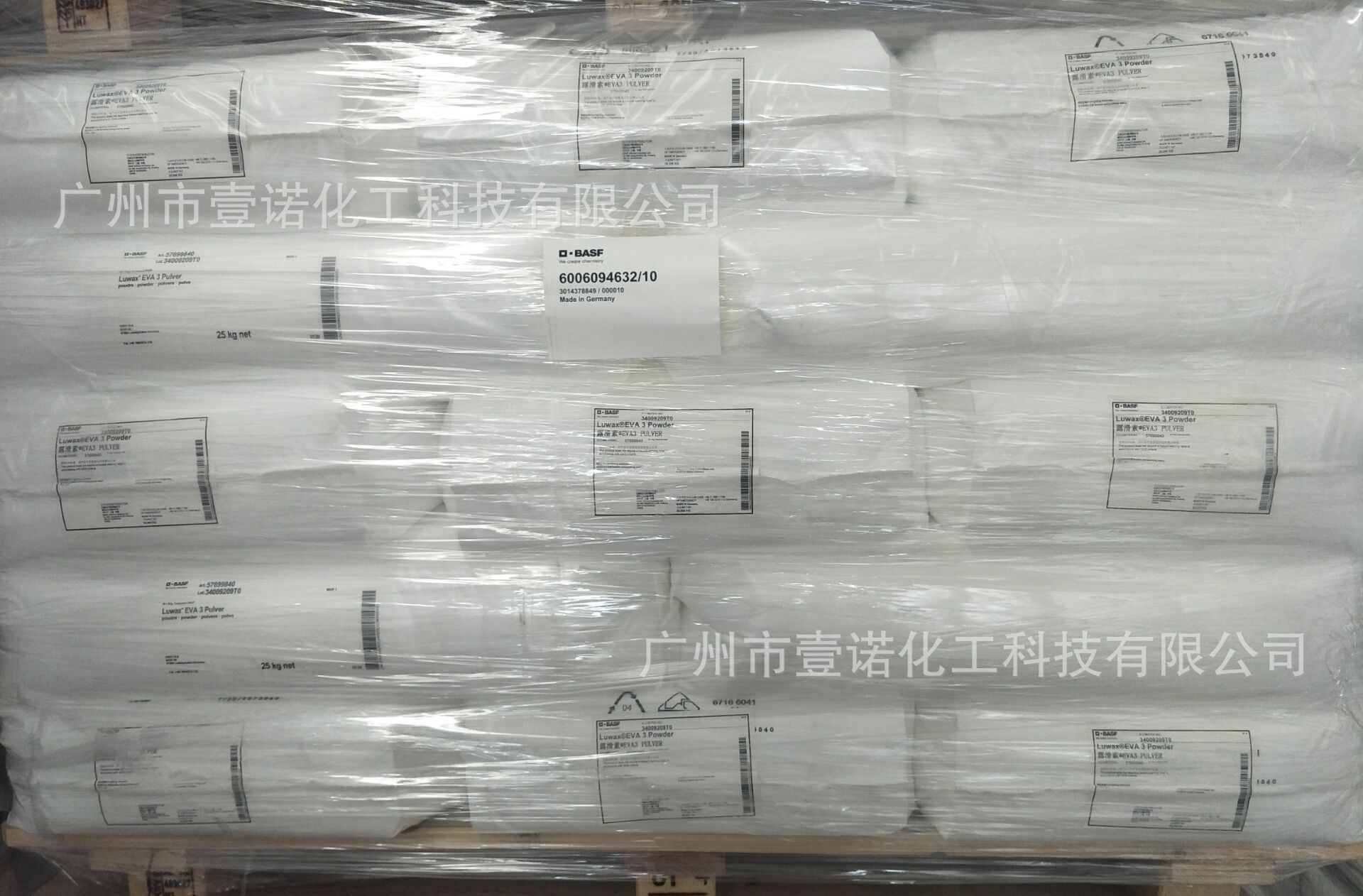 巴斯夫A蜡 德国巴斯夫聚乙烯蜡 露滑素A Luwax A Powder 一件起批-阿里巴巴
