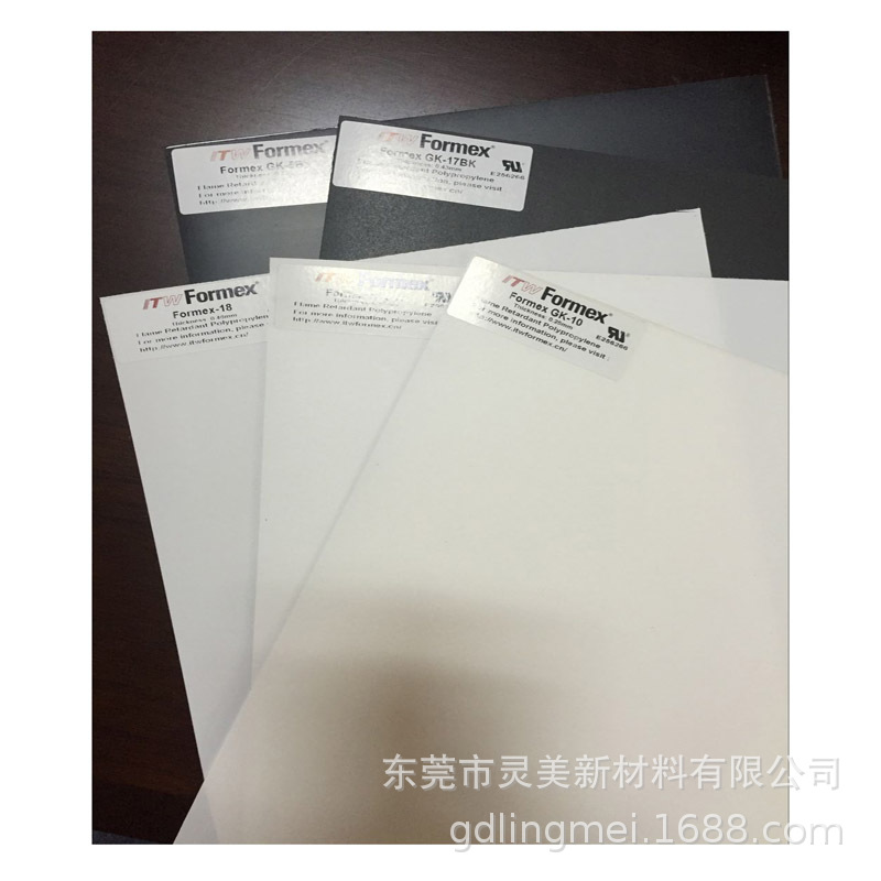 美国ITW FORMEX EP-10/17/20/30/40/62防火阻燃聚丙烯胶片PP薄膜-阿里巴巴
