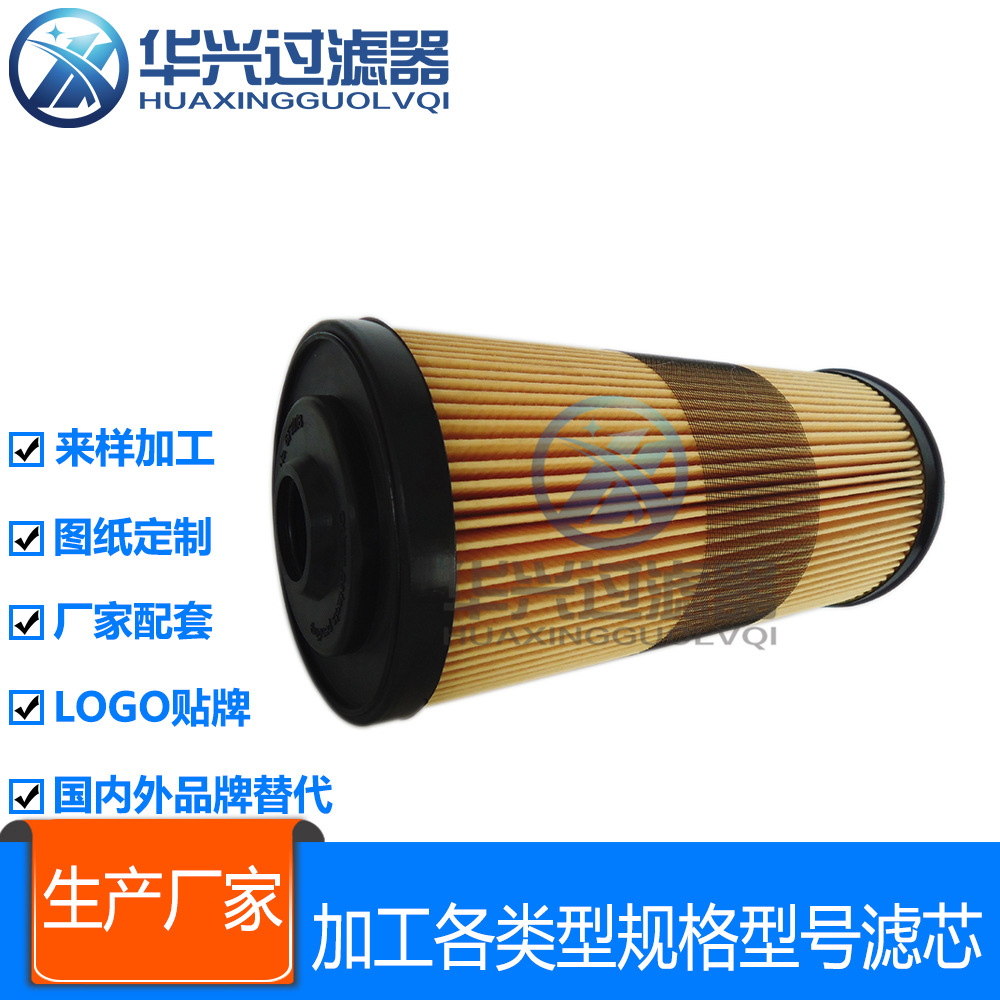 FBO60338滤芯 适配派克（PARKER）油过滤器 滤芯品种齐全欢迎咨询-阿里巴巴