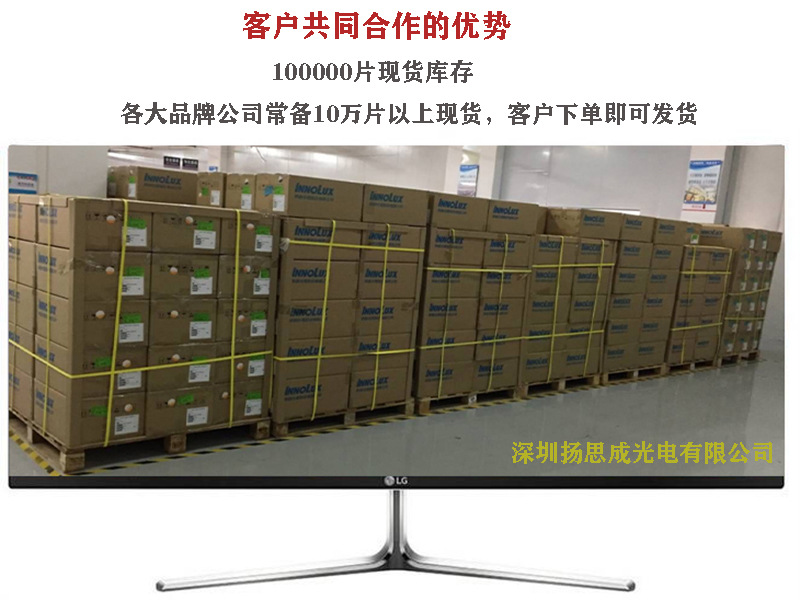 VVX10F004B00 松下显示屏 全新原厂原包现货，价格以咨询为准-阿里巴巴