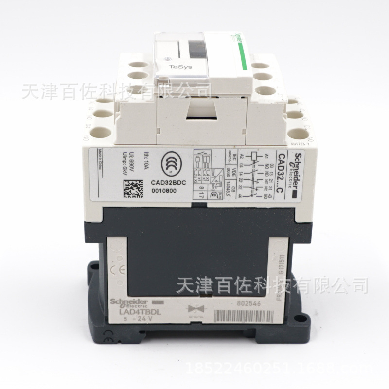 CAD32继电器CAD32BDC继电器3NO+2NC 24VDC控制继电器-阿里巴巴