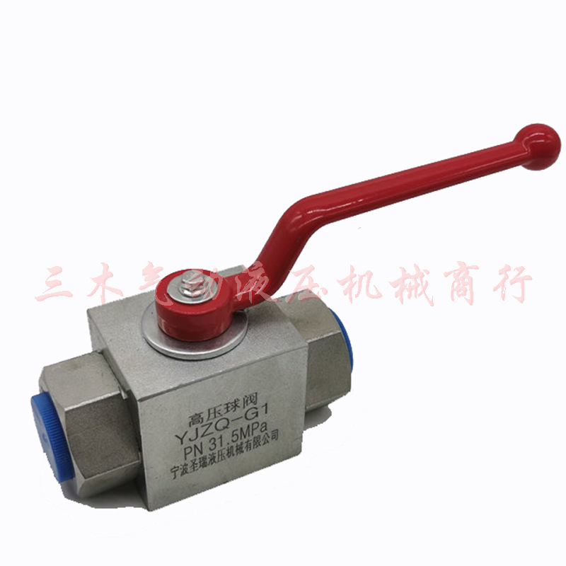 液压高压球阀YJZQ/KHB-G1/4 G3/8 YJZQ-1/2 G3/4 G1 G1寸半 2寸-阿里巴巴