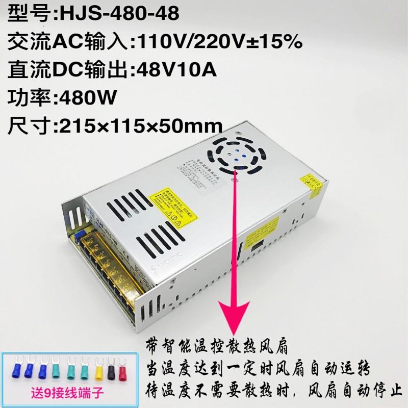 48V10A开关电源48V480W大功率工业直流电源220V转48V变压器-阿里巴巴